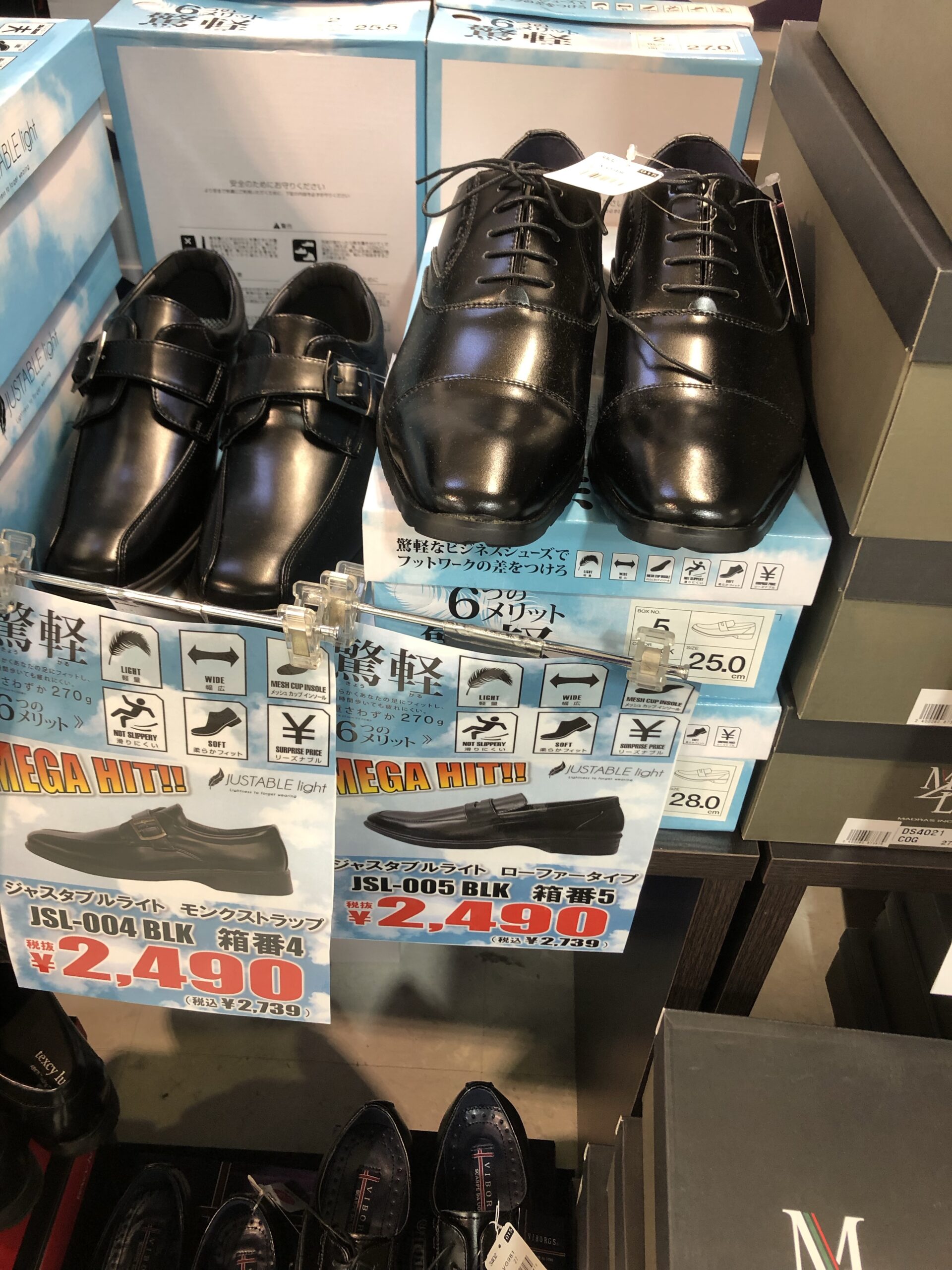 ドン・キホーテで売っているスニーカーが高級感があり安くておすすめです。ただし少し難あり。 | justmoveon